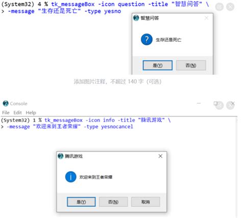 Hypermesh二次开发 Tcl语言 知乎