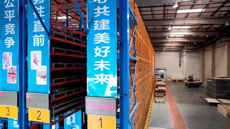富美家集团 Formica Group