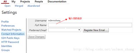 Gerrit配置指南 Csdn博客
