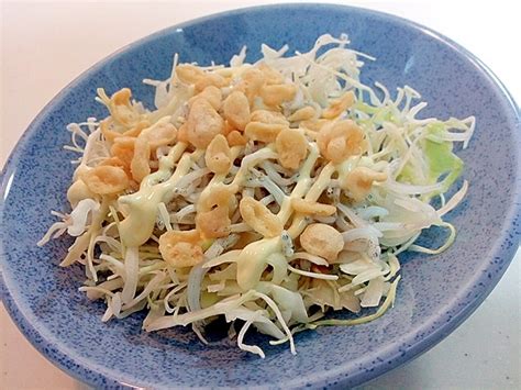 キャベツと釜揚げしらすと天かすの和風サラダ レシピ・作り方 By ぷ〜みぃまま♪｜楽天レシピ