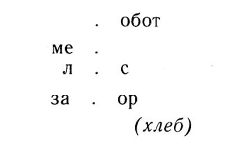 Здравствуйте дети! (Амонашвили Ш.А.)