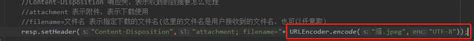 Jsp实现文件的下载jsp下载文件 Csdn博客