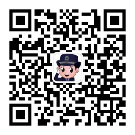 魅力永安 永安市人民政府门户网站