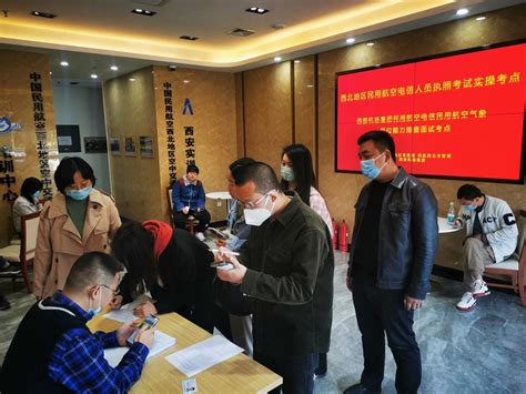 2023年西北地区民用航空电信人员执照考核在西安进行 民用航空网