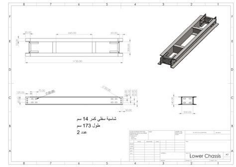 Lower Chassis 1 Pdf