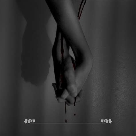 抱抱 Youtube Music