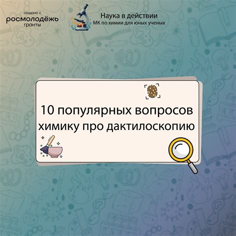 Привет Сегодня поговорим о чём то загадочном научном и чуть чуть