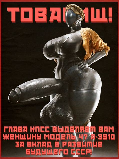 Rule 34 1futa 3d Atomic Heart Big Ass Big Balls Big Breasts Big Butt