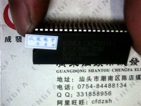 【金成发】 Ckp1011s187ck38n 3d96虎窝淘