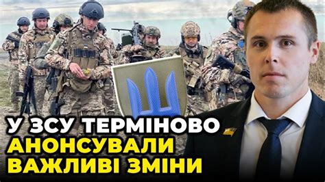 🔺 Що НАСПРАВДІ СТАЛОСЬ з 128 бригадою, Залужний описав нові ризики ...