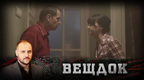 ВЕРНУВШИСЬ С ДАЧИ, СУПРУГИ ОБНАРУЖИЛИ В СВОЕЙ КВАРТИРЕ БЕЗДЫХАННОГО ...
