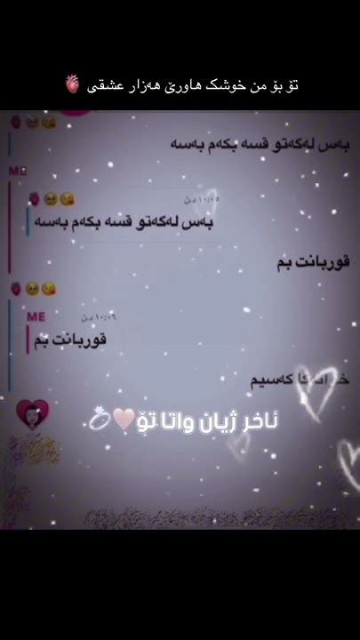 خوشک🥰 Youtube