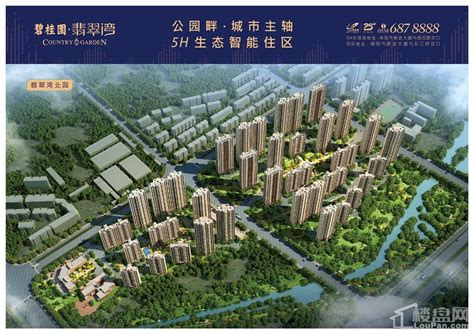 湖州碧桂园翡翠湾衢州碧桂园翡翠湾邳州碧桂园翡翠湾第14页大山谷图库
