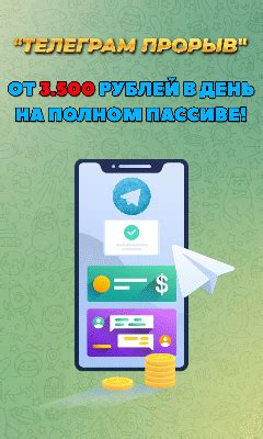 Стена баннеров