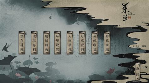 奉京秘事破解版下载 奉京秘事完结破解版金手指2024下载v10 安卓版 9663安卓网