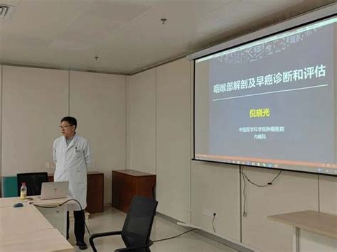 【新闻动态】中国医学科学院肿瘤医院派驻专家倪晓光教授在我院内镜中心指导工作 新闻动态 山西省肿瘤医院