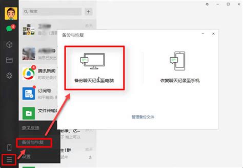 安卓手机微信聊天记录如何导出电脑打印：借助vmos软件 搜狐大视野 搜狐新闻