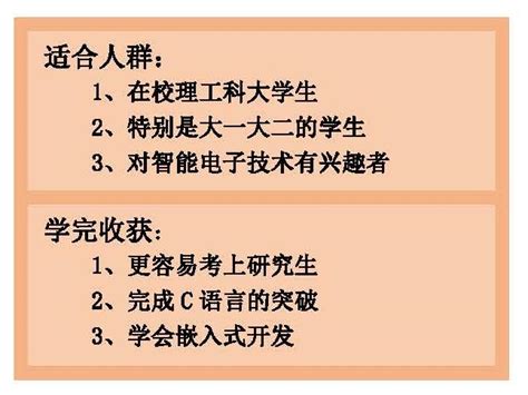 STM32嵌入式入门课程 哔哩哔哩 bilibili