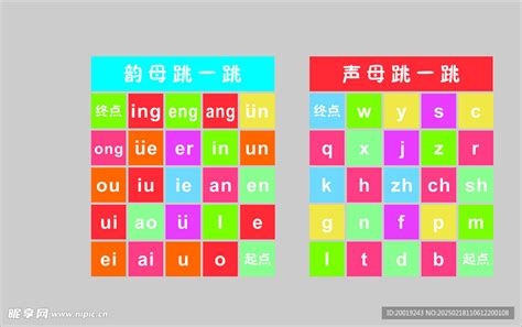 地面游戏设计图广告设计广告设计设计图库昵享网nipiccn