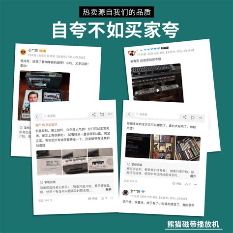 熊猫6503磁带播放机转mp3收音录音怀旧复古老式放磁带的卡式收录虎窝淘