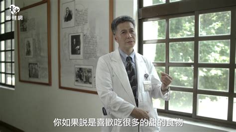 預防三高危機08 高血壓的主要原因 by 台大 蘇大成醫師 YouTube