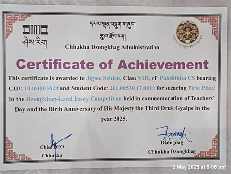 Pakshikha Central School Class Xii Commerce A With Class Teacher Karma Facebook