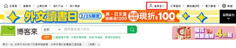詳解Python網頁爬蟲下載網頁驗證碼圖片 Captcha 的系統化作法