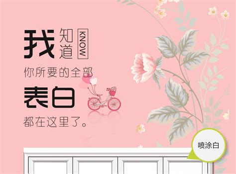 彩窗平面宣传追逐那一抹斜阳 站酷zcool
