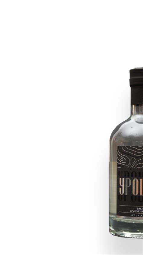 Kruška Uroševa Rakija