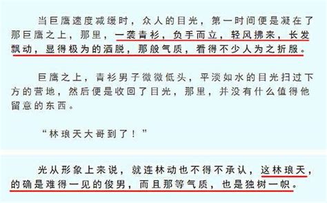 《武動乾坤》吳尊「殺馬特」堪稱經典，楊洋造型就有點 每日頭條