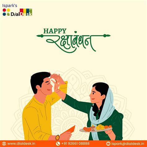 Dialdesk On Linkedin Rakshabandhan Festivalofbonds Happyrakhi