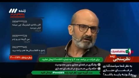 بالاترین عضو شورای عالی فضای مجازی مردم از فیلترینگ راضی هستند ویدئو