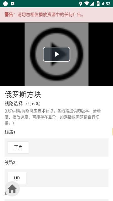 ikanbot爱看机器人app下载安装 ikanbot爱看机器人官方版下载v1 0 七匣子