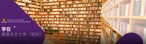 点宽毛朝选老师受邀为香港中文大学（深圳）金融学理学硕士项目 金融科技方向授课 点宽科技