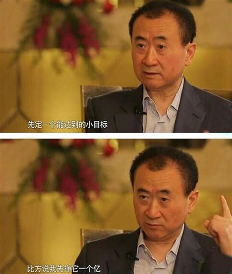 劉強東諷刺馬雲、王健林！中國有幾千萬貧困人口，是富人的恥辱！ 每日頭條