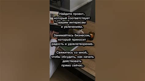 наставник миллион продвижение эксперт сетевой продажи онлайн бизнес доход млм Youtube