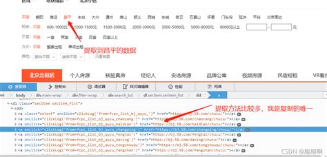 Selenium句柄使用小练习selenium 句柄旭旭啊的博客 Csdn博客