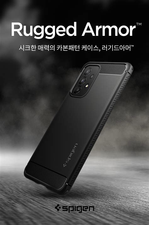 슈피겐코리아 갤럭시a53 케이스 카본 패턴 소프트 러기드아머