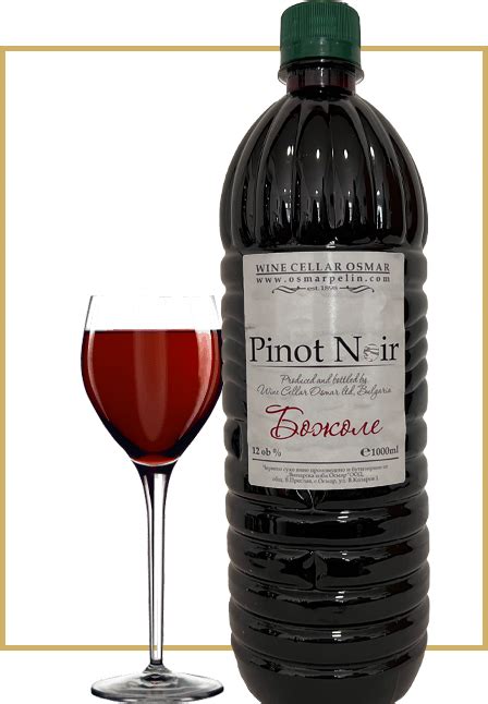 Избрани Вина Осмарски пелин