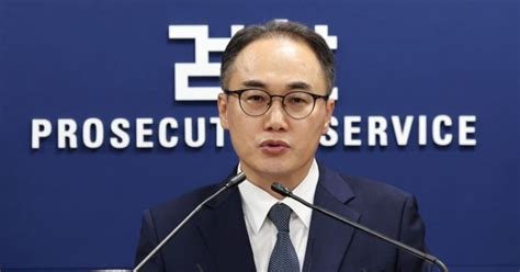 대검 민주당 탄핵소추 사유 정면 반박명백한 허위