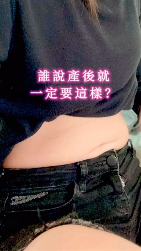 外表是其次，健康才是最重要 ️ 希望我的分享可以讓更多人找回健康跟自信☺️ 找回你想要的自己～ 曾經的我也是陷入這糾結，這循環。 但是，凡事都