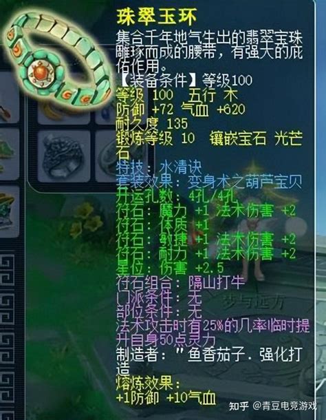 梦幻西游：109级补底子顺序，养号玩家提前了解 知乎
