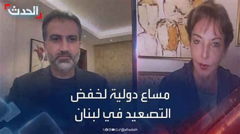 مساع دولية لخفض التصعيد في لبنان و فك الارتباط مع جبهة غزة Youtube