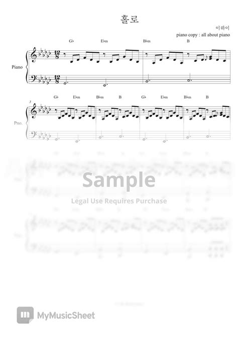 이하이lee Hi 홀로holo Sheets By All About Piano