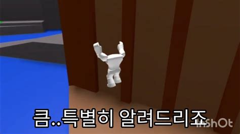 머리 없는 기수 얻는법 Youtube