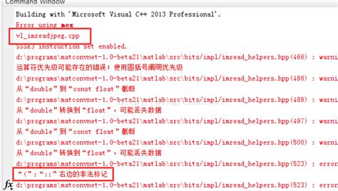 关于“ ” “ ”右边的非法标记 dnominmax csdn博客