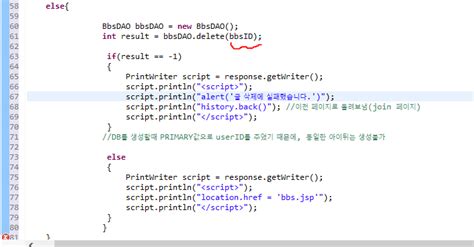 Jsp 게시판 만들기 강좌 13강 게시글 수정 및 삭제 기능 구현하기 네이버 블로그