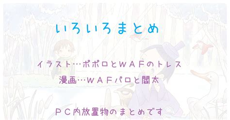 妹太 色々まとめ 名無しのマンガ 漫画 閻太 鬼太 Pixiv