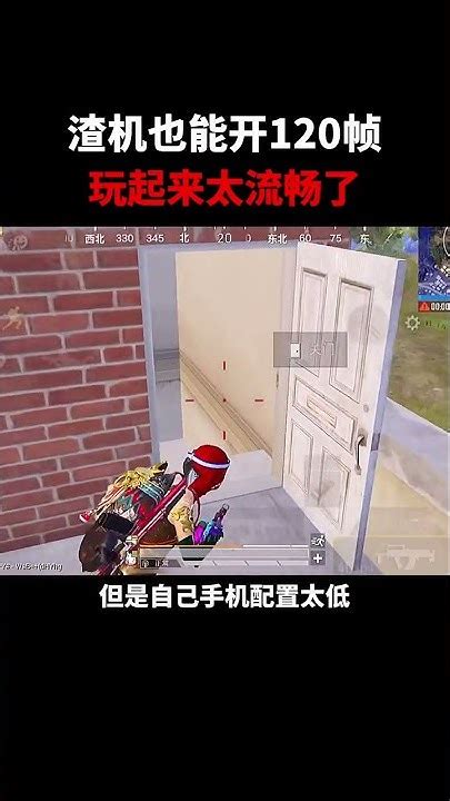 【流暢】這就是流暢的快樂遊戲攻略，技巧解說，這裡全部都有。和平精英吃雞電子競技pubg Youtube