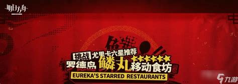 【明日方舟自抽号】明日方舟官服14万玉官方版3980 3980元交易九游